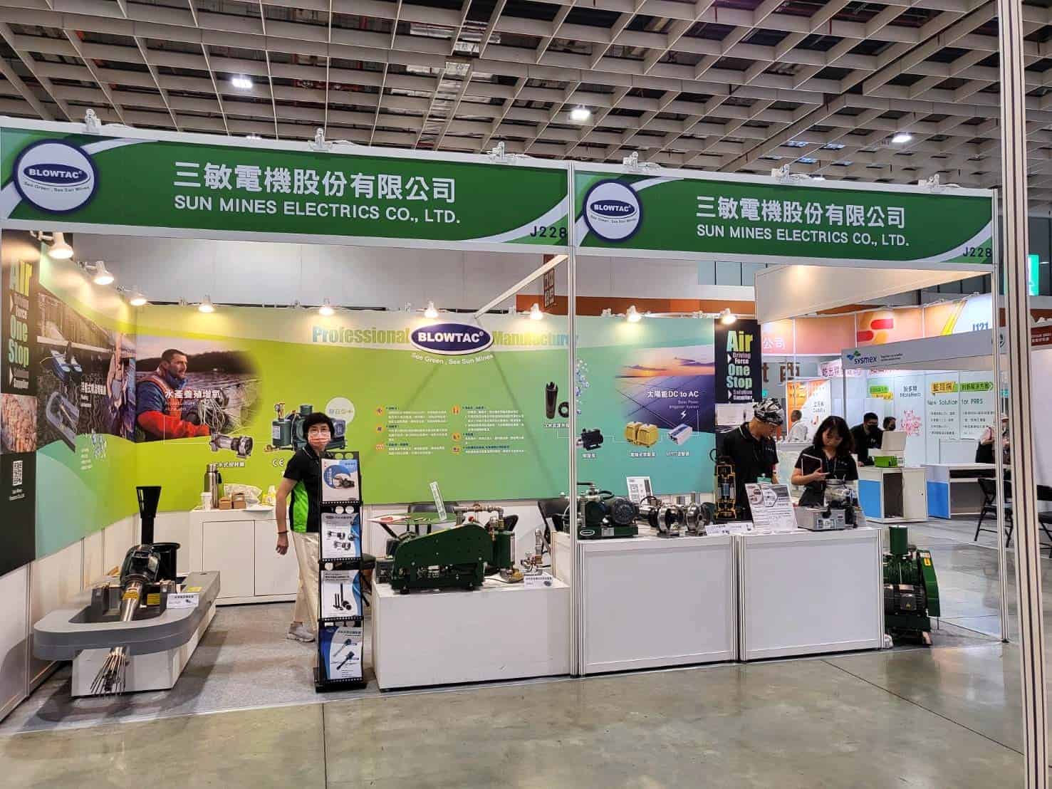 [Direct visit to the exhibition venue] 2023 Taiwan International ...